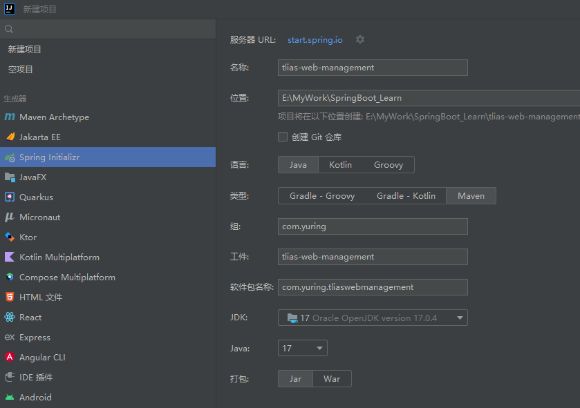 JavaWeb开发-项目-tlias笔记 | 洄游