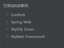 JavaWeb开发-项目-tlias笔记 | 洄游