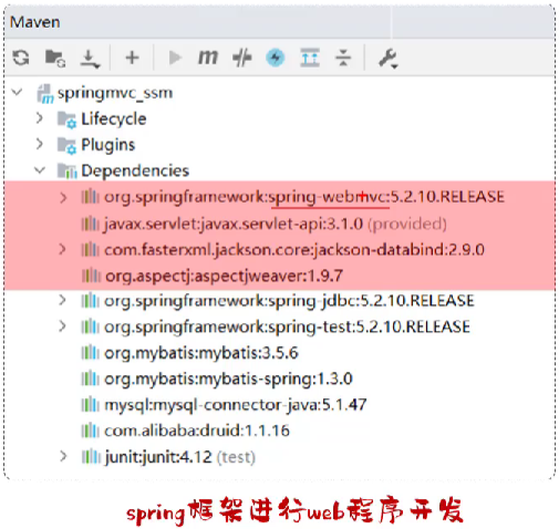 JavaWeb开发-项目-tlias笔记 | 洄游