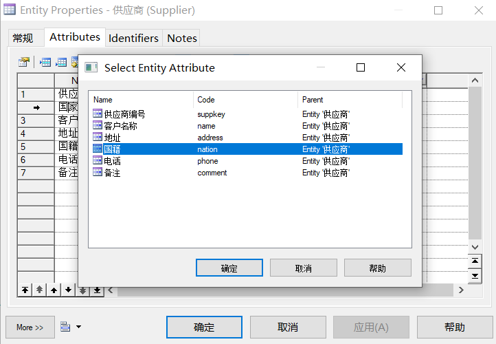 《数据库系统概论》课程之实验五 数据库设计实验yuhan2001的博客 Csdn博客