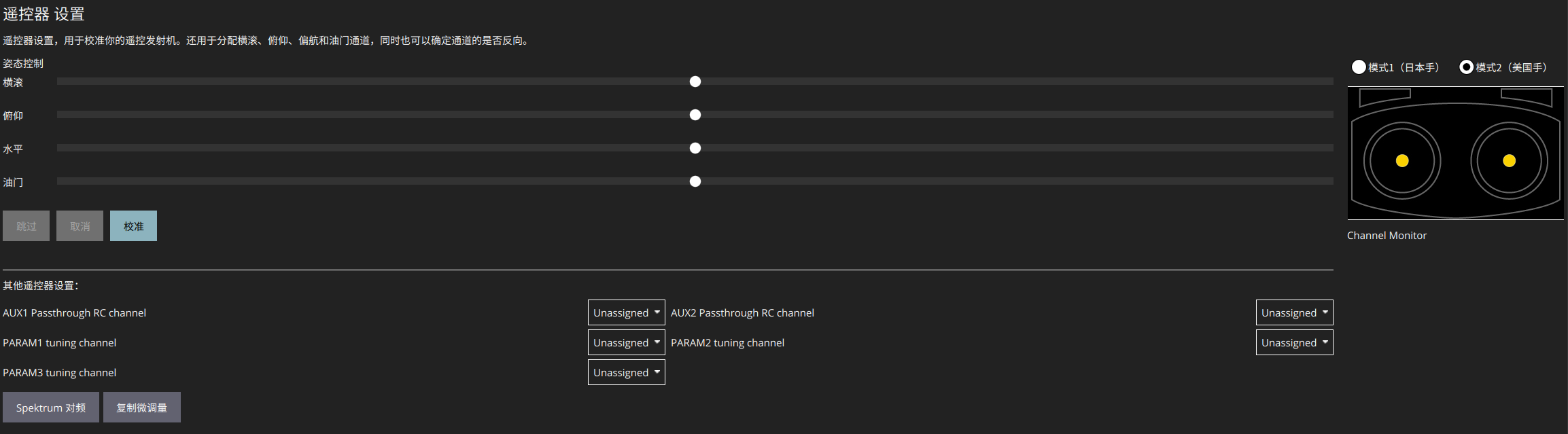 Article-for-FLAG-Laboratory/Article for Rookies' UAV Design.md at main ...
