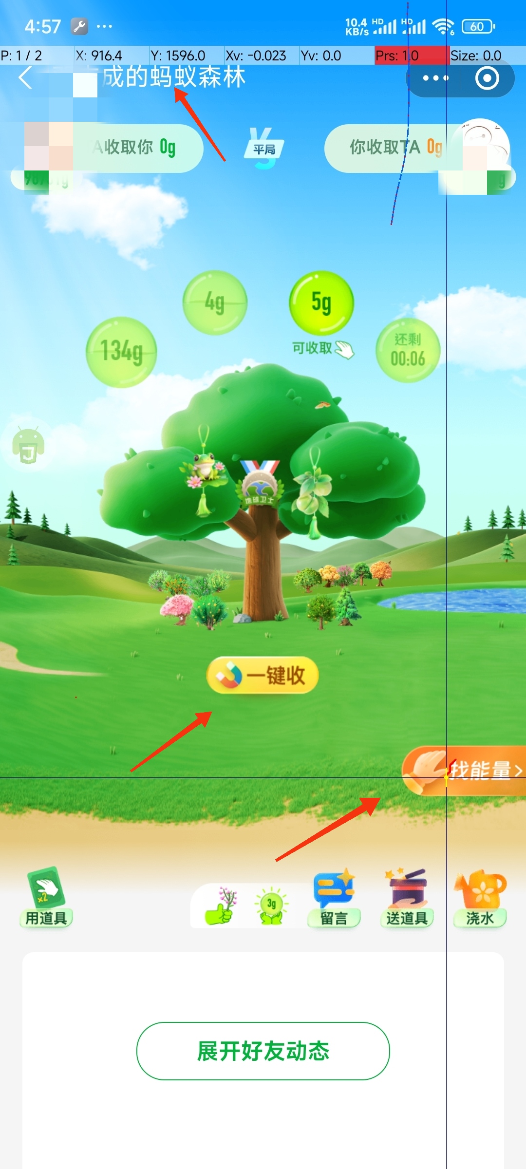 GitHub - Zgrowth/forest: autojs蚂蚁森林自动收能量（简单实现）