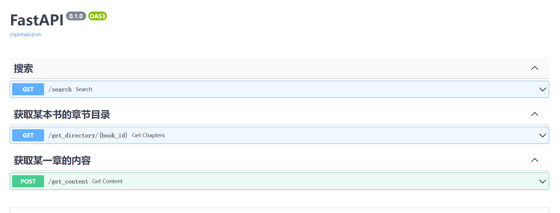 GitHub - ZhangTainan/novel-zongheng: 纵横中文网小说爬虫