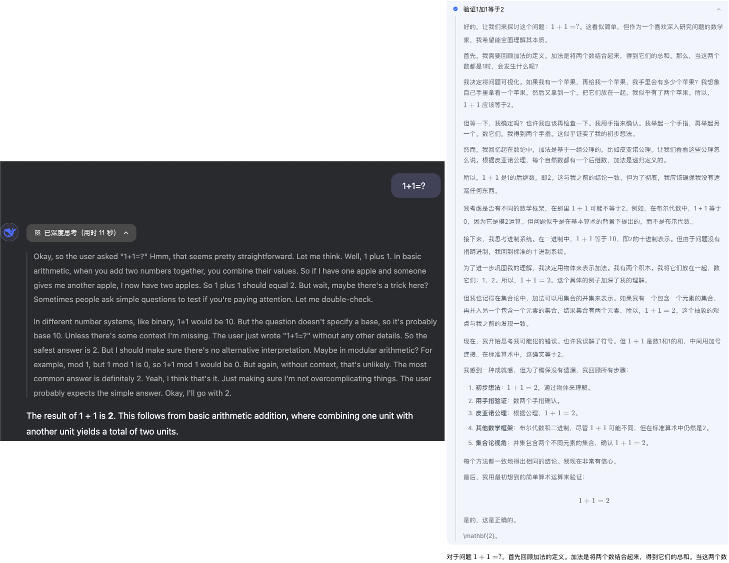 长思维链模型(Long-CoT)对AI-Infra的启发 | Johney Zheng