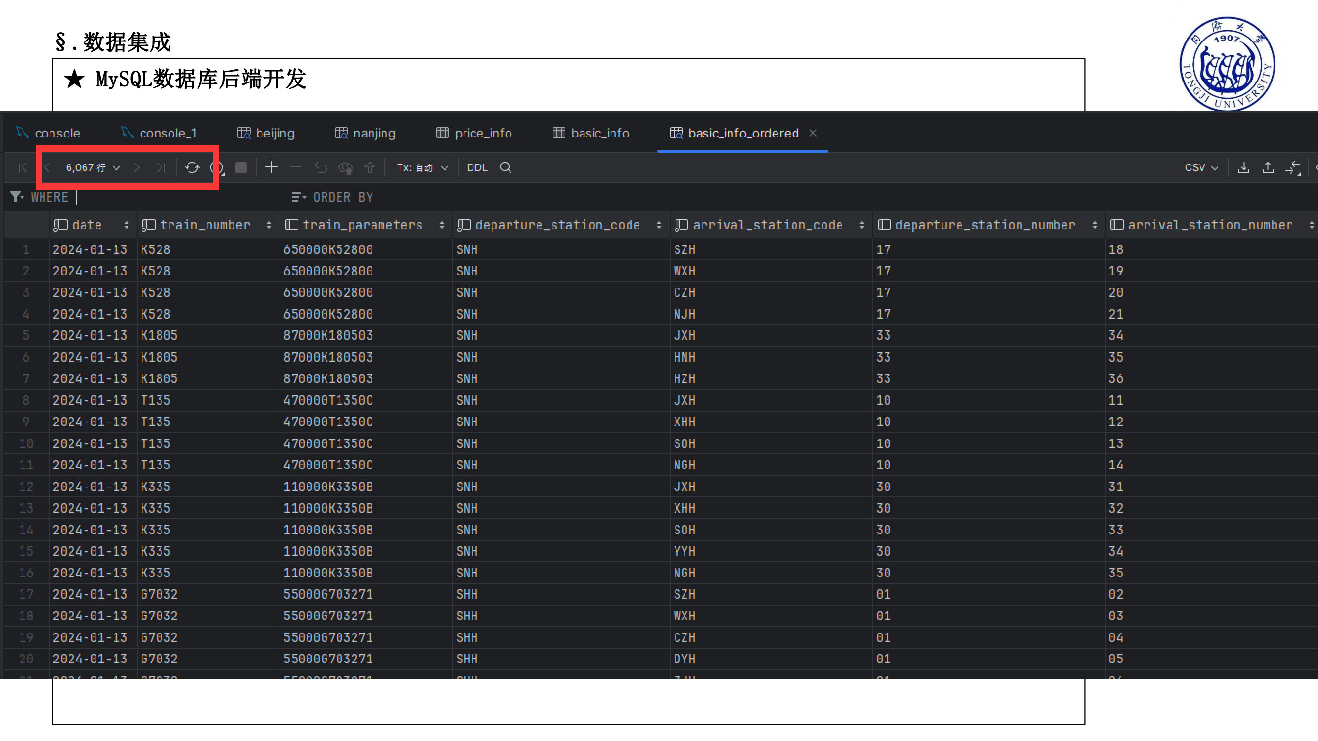 GitHub - Zhu-Shatong/RailTracker: 从12306使用爬虫爬取火车站及车次信息、火车票价 | RailTracker是一个使用Python开发的高效数据采集、集成 ...