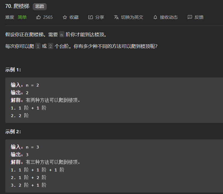 CodeTop0-100 | 鱼与前端🐟