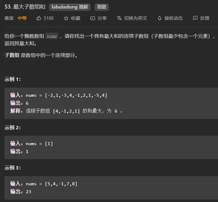CodeTop0-100 | 鱼与前端🐟
