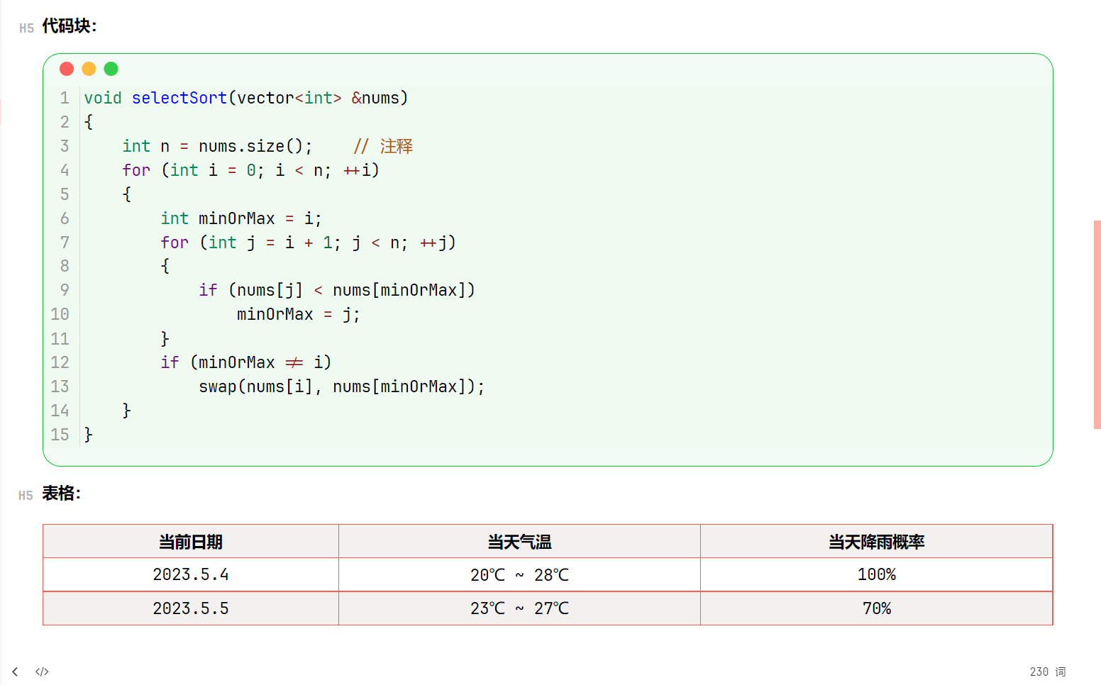 GitHub - QiXiuYuano/Typora-Theme-Staryun: DIY Typora Theme Style Based on Redrail Theme