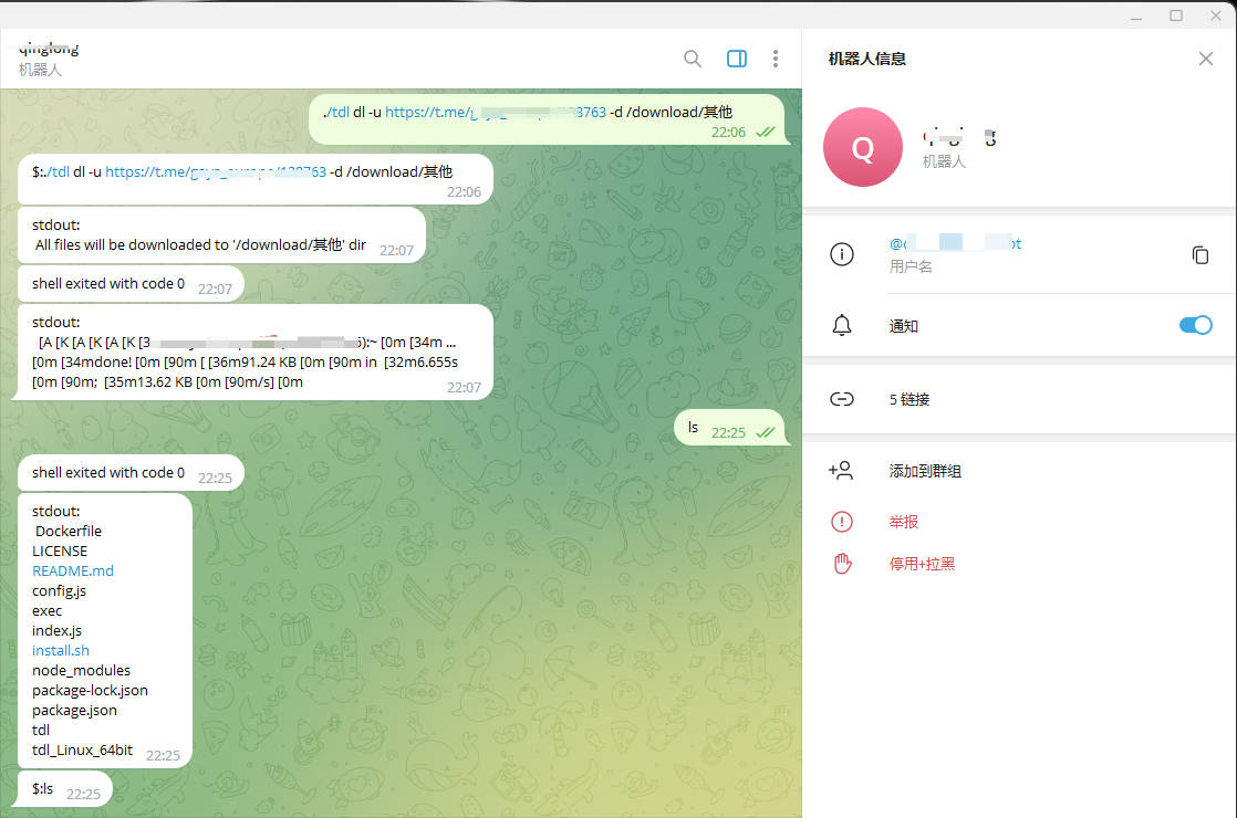 GitHub - aikunzhe/TeleShellBot: 电报机器人 tele bot 远程执行服nas群晖的命令，下载tg视频资源