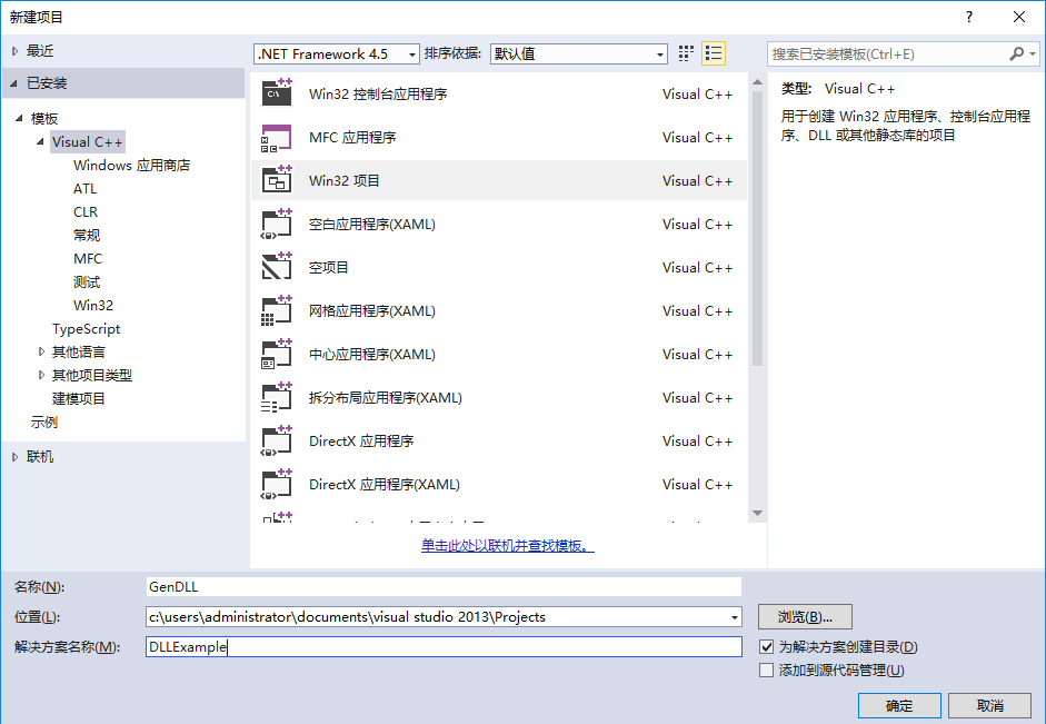 利用 Declspec Dllexport 和 Declspec Dllimport 在windows平台编写和使用dll的小例子 Albert World