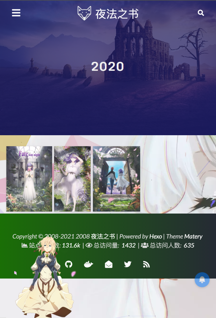 [三万字教程]基于Hexo的matery主题搭建博客并深度优化 | 夜法之书的博客