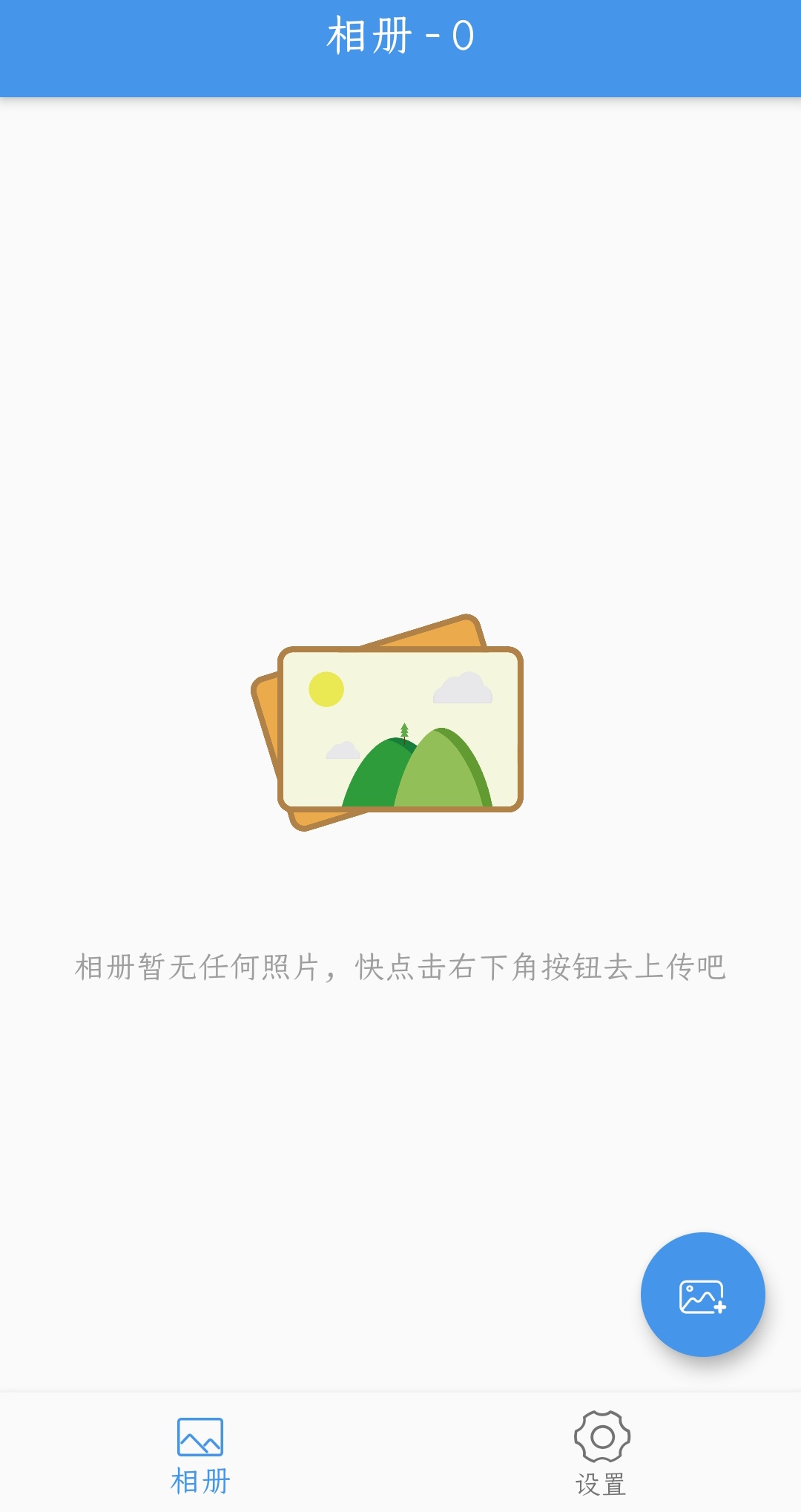 使用Flutter-PicGo和Github在Android端建立免费图床 | 白天明的个人网站