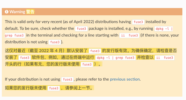 GitHub - baoblei/ubuntu_v2ray: ubuntu上配置v2ray客户端