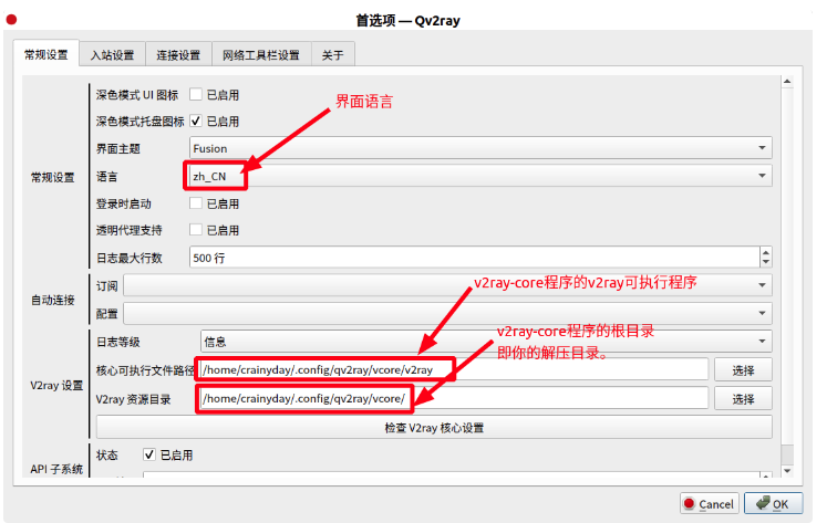 GitHub - baoblei/ubuntu_v2ray: ubuntu上配置v2ray客户端