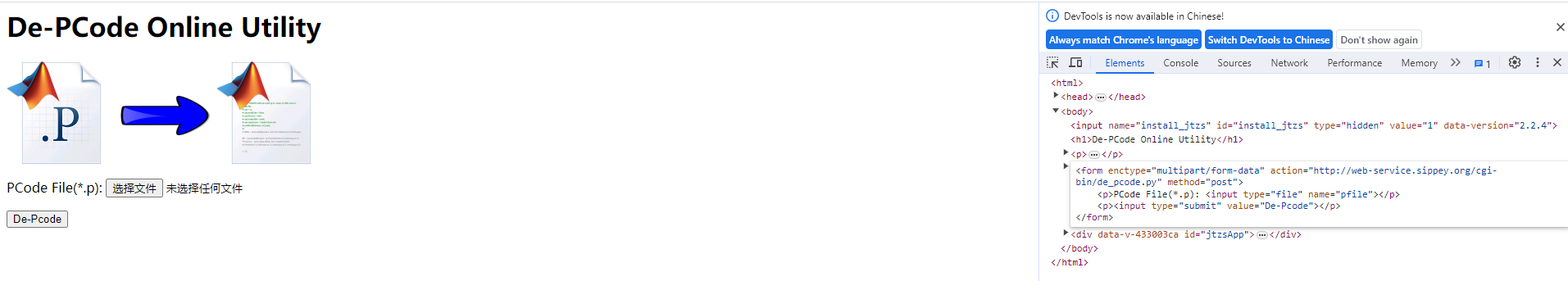 matlab的p文件研究 | 冰城梦雨