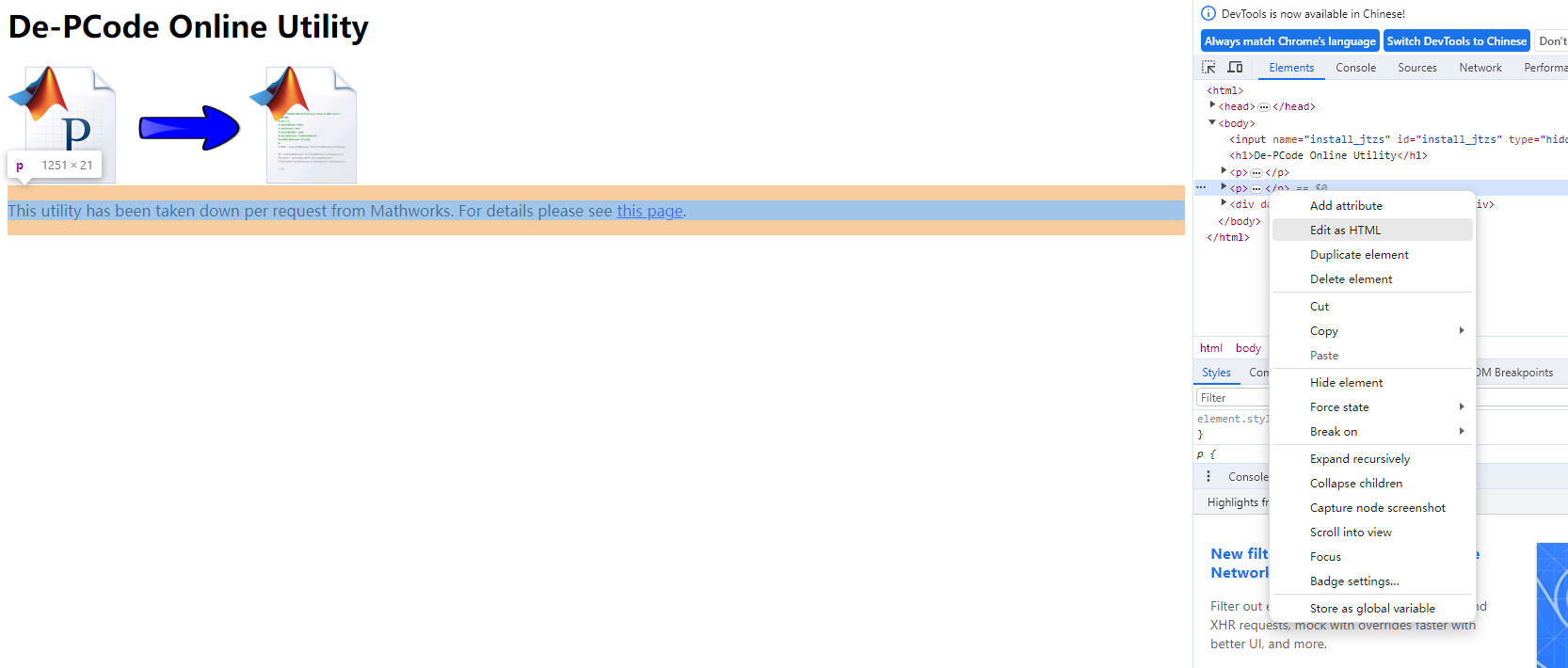 matlab的p文件研究 | 冰城梦雨