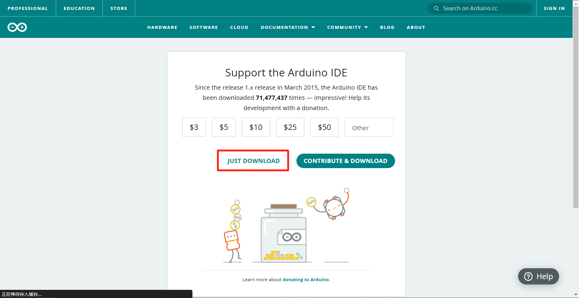 安装 Arduino 开发环境 极客侠geeksman