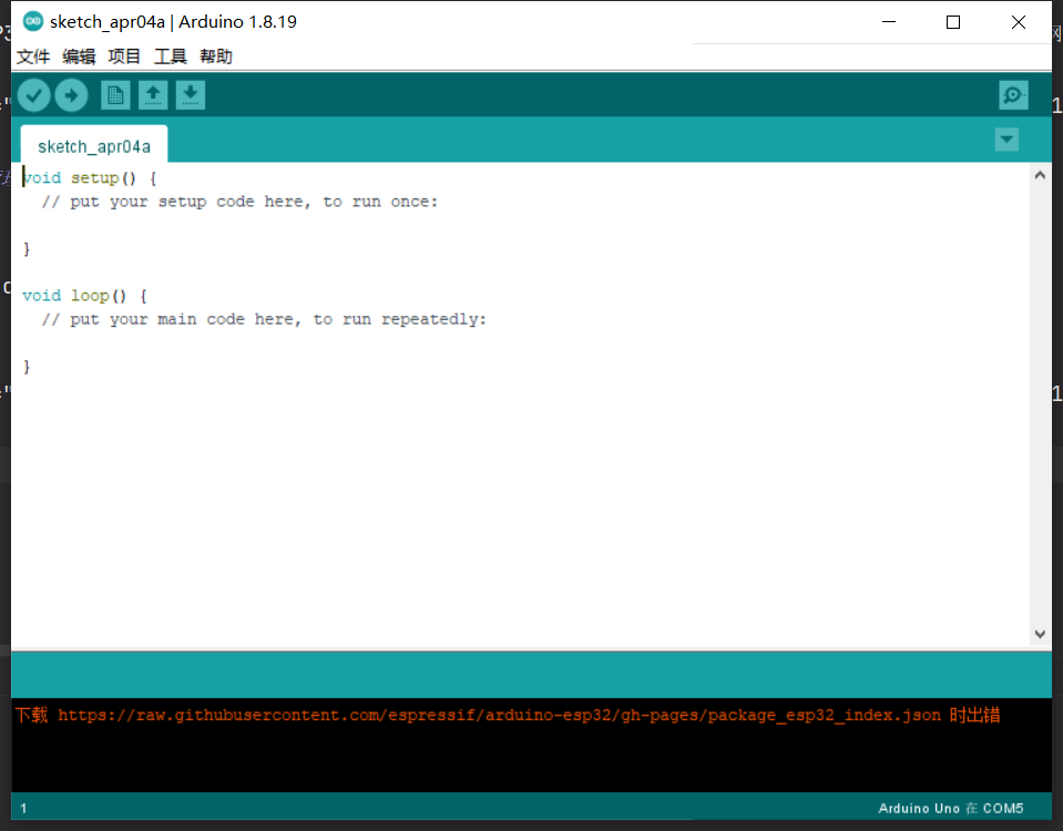 安装 Arduino 开发环境 | 极客侠GeeksMan