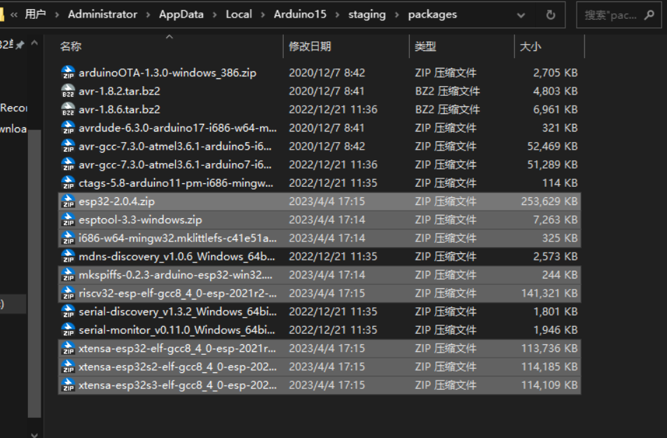 安装 Arduino 开发环境 | 极客侠GeeksMan
