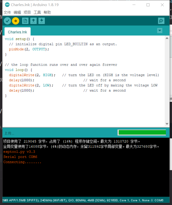 安装 Arduino 开发环境 极客侠geeksman
