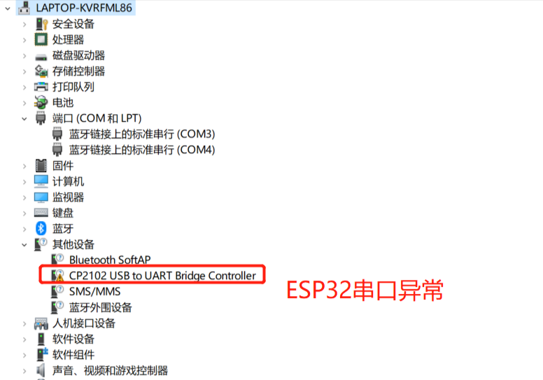 安装 Arduino 开发环境 极客侠geeksman