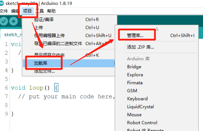 舵机实验 | 极客侠GeeksMan