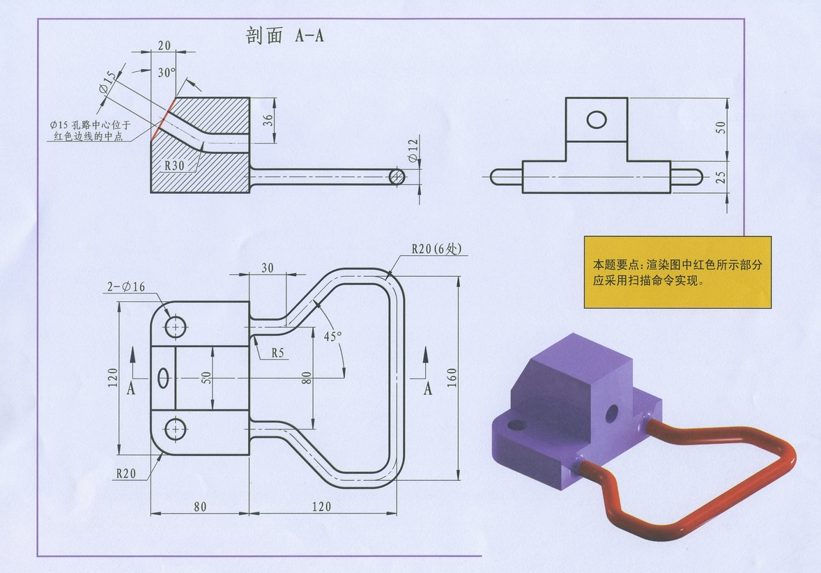 特征命令 | 极客侠GeeksMan