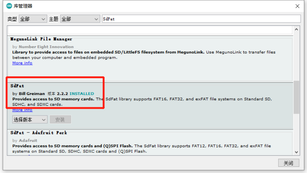 SD 卡实验 | 极客侠GeeksMan