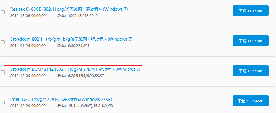 解决ThinkPad早期笔记本Broadcom博通系列无线网卡Win10掉线、受限、速度慢问题（ThinkPad E530为例）
