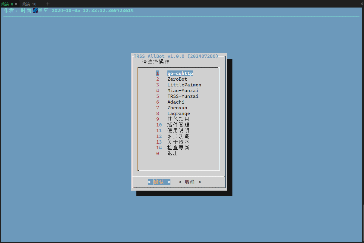 GitHub - bling-yshs/trss-yunzai-guide: 草履虫都能看懂的 Linux 下使用 Trss 脚本部署 云崽 的教程
