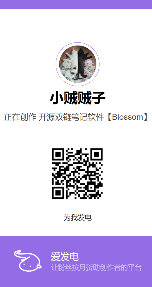 blossom 部署和安装教程 - Sealos