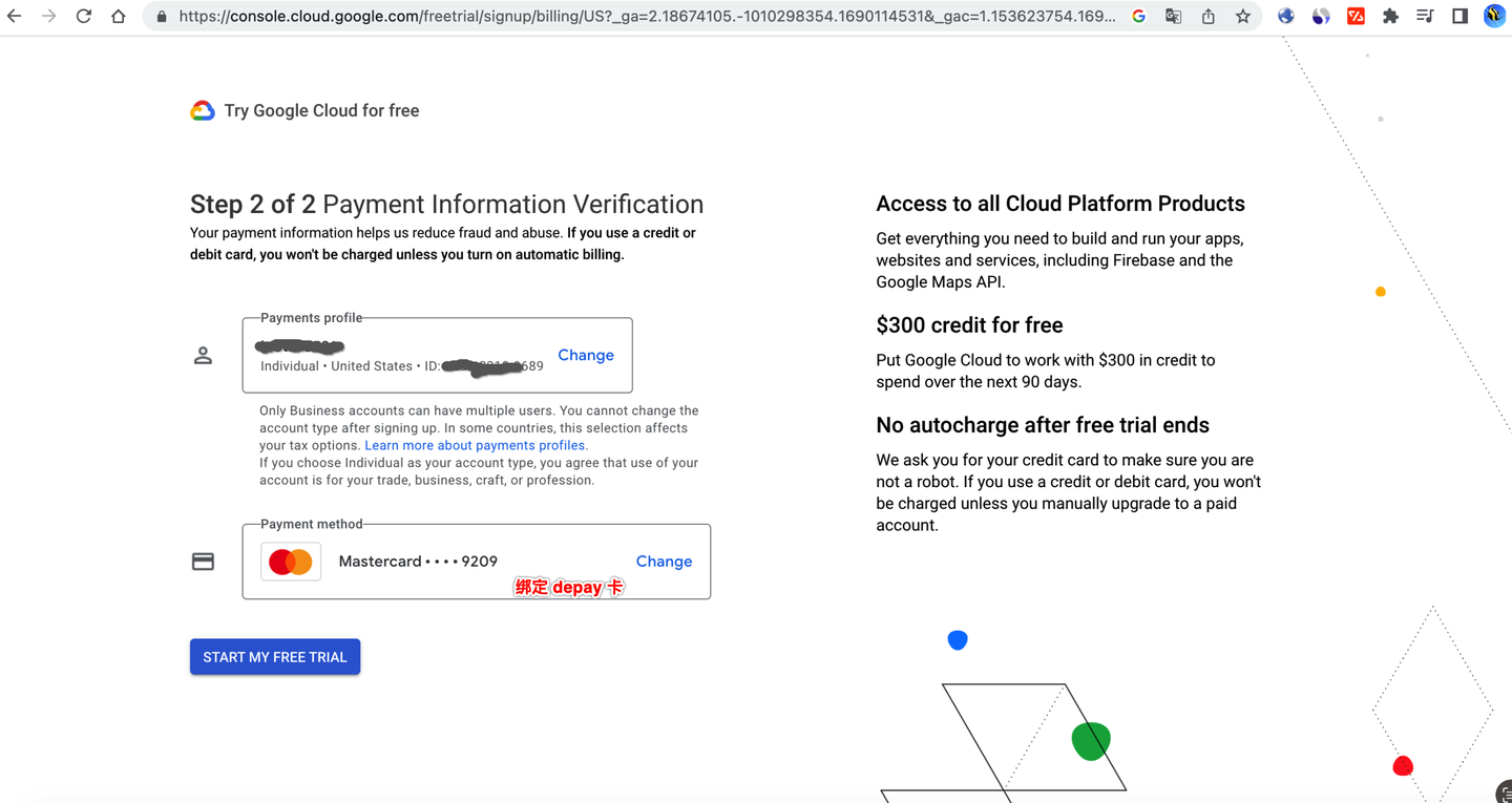 Depay(Dupay)虚拟卡如何白嫖谷歌云服务器$300美金大羊毛 | ChatGPT Plus官方推荐新手教程