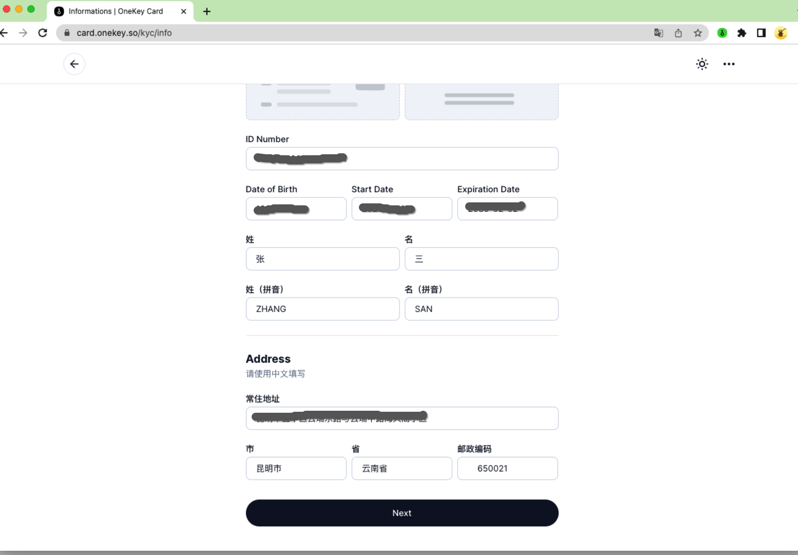 国内Onekey Card快速开通ChatGPT Plus教程【亲测有效】 | ChatGPT Plus官方推荐新手教程