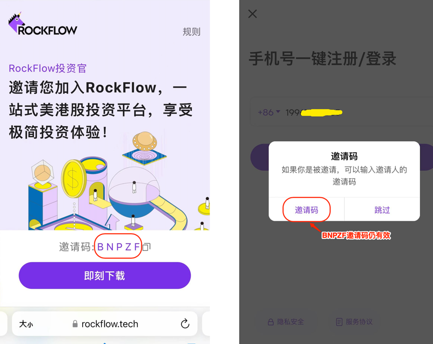 教你国内新手小白如何方便炒美港股？ | ChatGPT Plus官方推荐新手教程