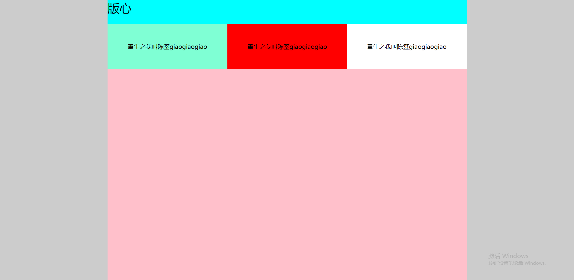 关于Responsive / 自适应以及适配 | Zhihaot1's blog