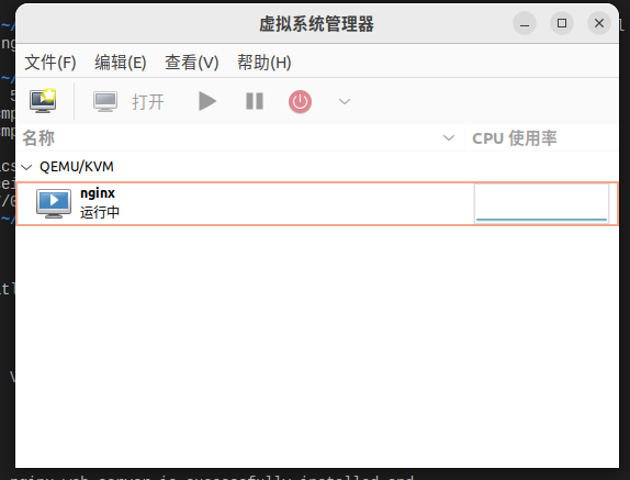 GitHub - ceres0/UnikraftLab: 浙软2023夏令营基础软件与智能软件分营-项目9软件定义操作系统的全生命周期管理技术实践
