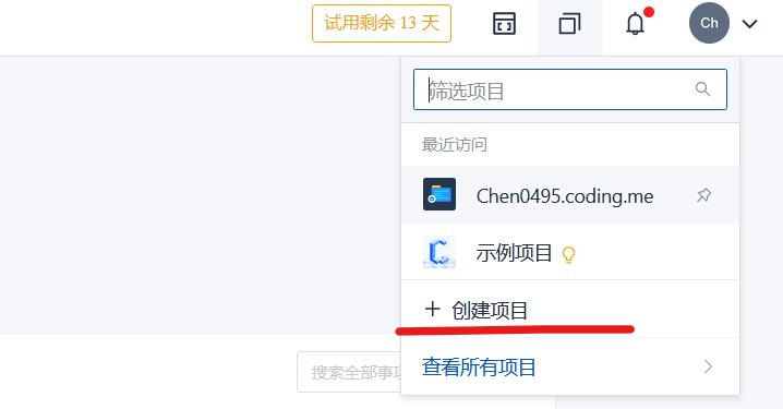 【迁移】GitHub+Coding双线部署的Hexo静态博客搭建 - chen0495 - 博客园