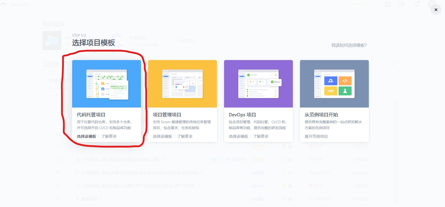 【迁移】GitHub+Coding双线部署的Hexo静态博客搭建 - chen0495 - 博客园