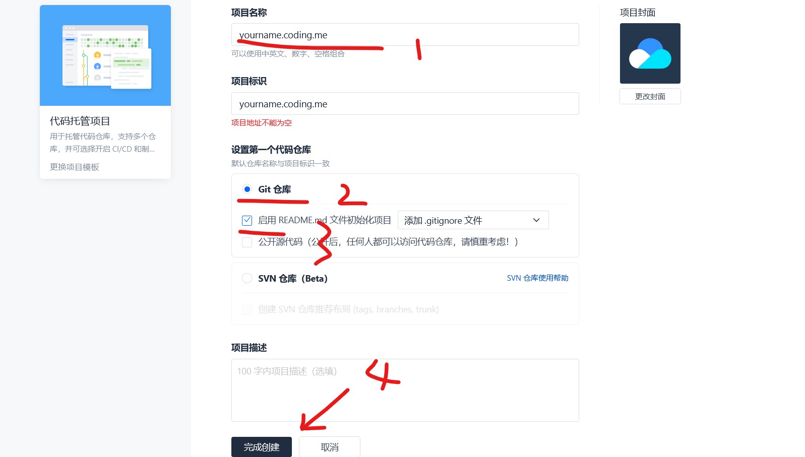 【迁移】GitHub+Coding双线部署的Hexo静态博客搭建 - chen0495 - 博客园