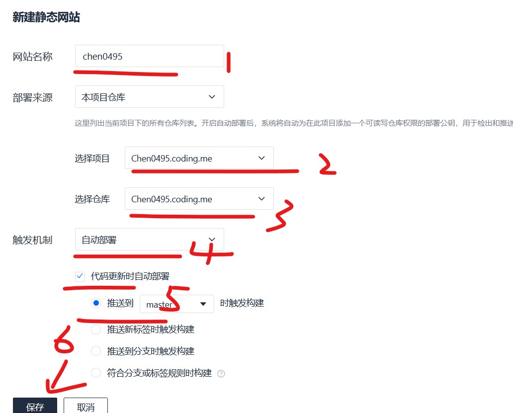 【迁移】GitHub+Coding双线部署的Hexo静态博客搭建 - chen0495 - 博客园