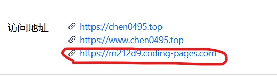 【迁移】GitHub+Coding双线部署的Hexo静态博客搭建 - chen0495 - 博客园