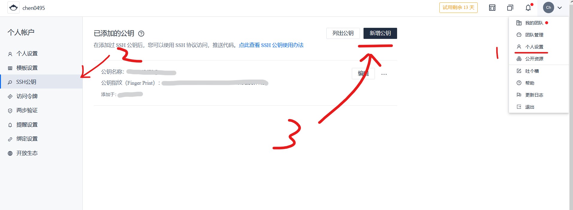 【迁移】GitHub+Coding双线部署的Hexo静态博客搭建 - chen0495 - 博客园
