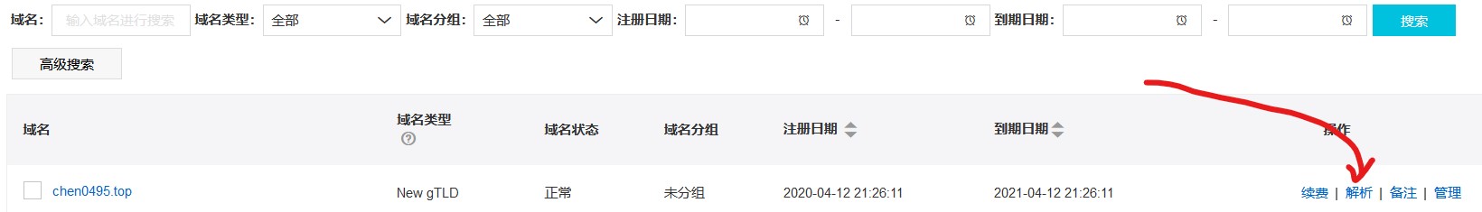 【迁移】GitHub+Coding双线部署的Hexo静态博客搭建 - chen0495 - 博客园