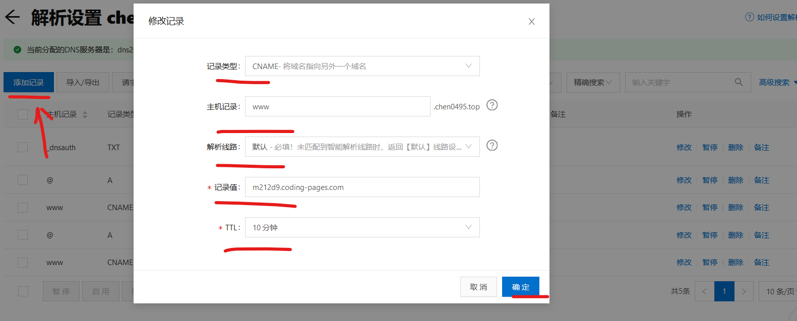 【迁移】GitHub+Coding双线部署的Hexo静态博客搭建 - chen0495 - 博客园