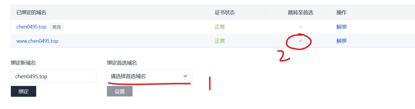 【迁移】GitHub+Coding双线部署的Hexo静态博客搭建 - chen0495 - 博客园