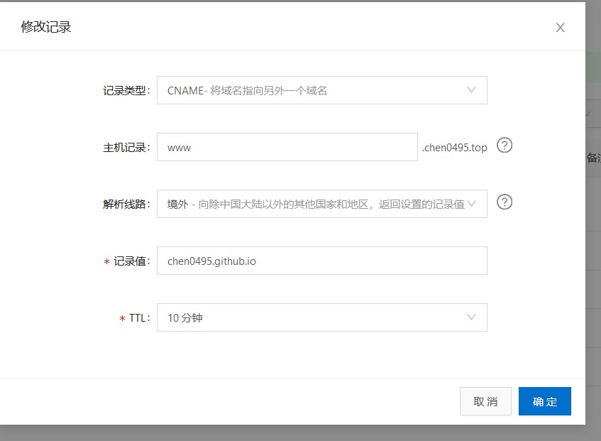 【迁移】GitHub+Coding双线部署的Hexo静态博客搭建 - chen0495 - 博客园