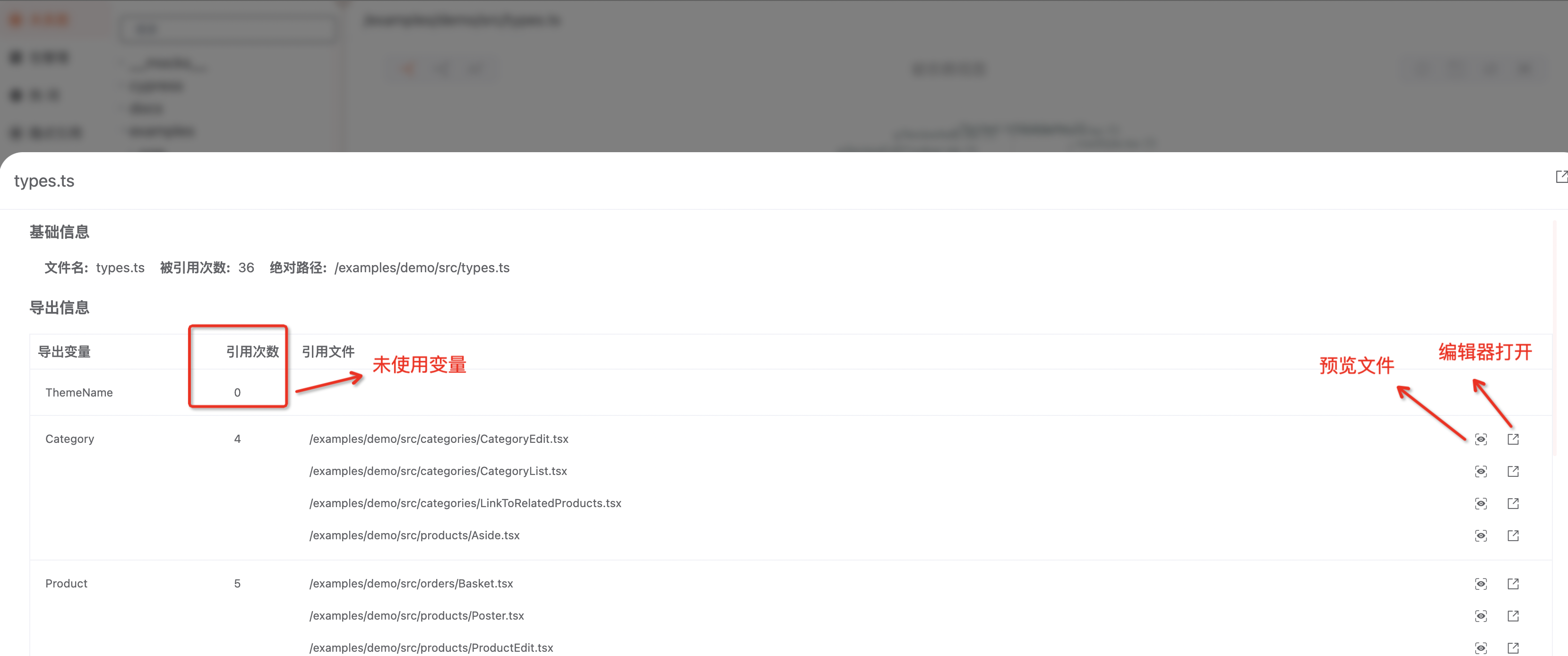 Github Chennlangjs Analyzer 馃К A Visual And Interactive Front End Project Dependency Analysis