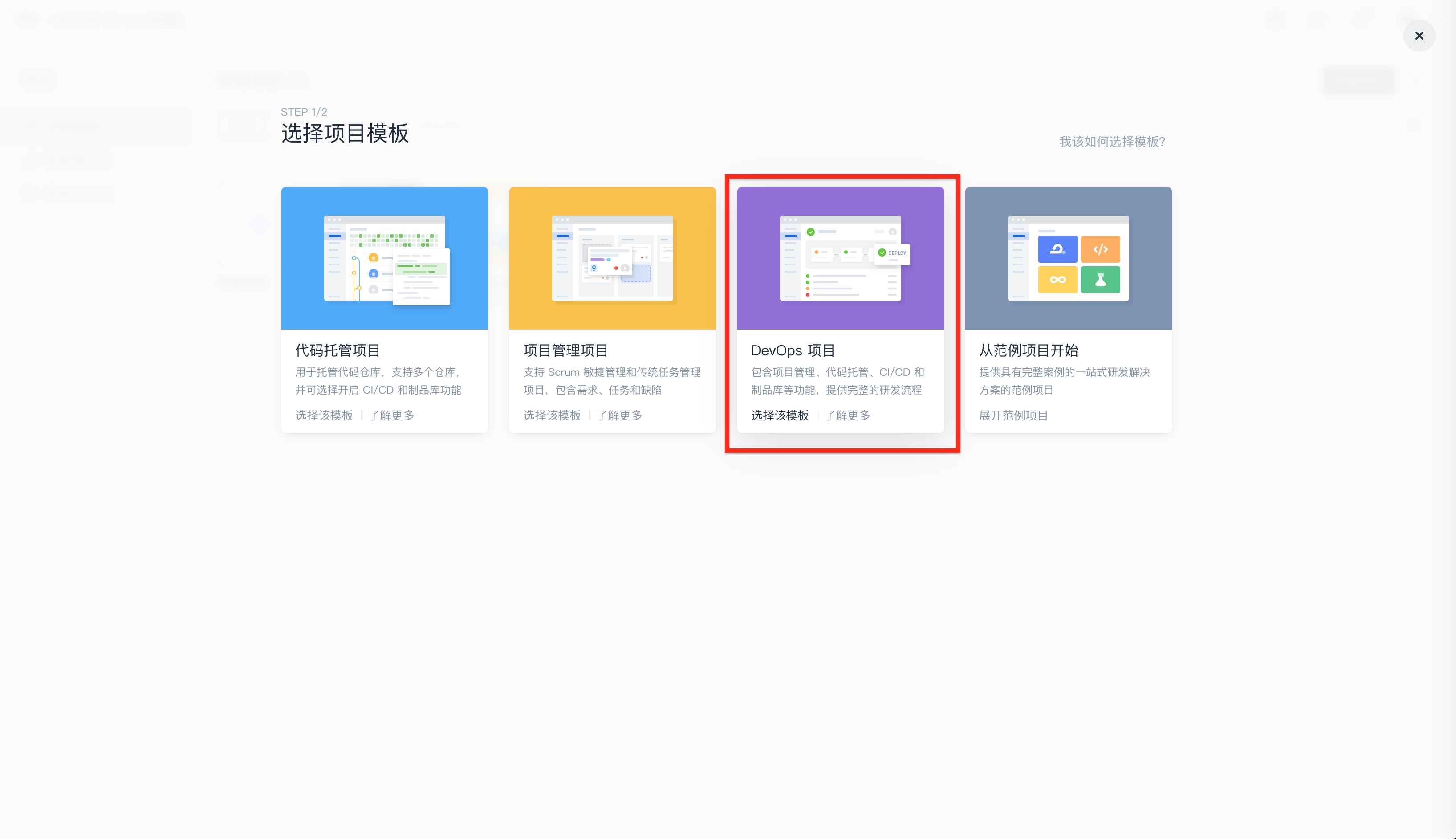 Hexo博客部署到coding、gitee、github 魏长露的博客 Wei C L Blog