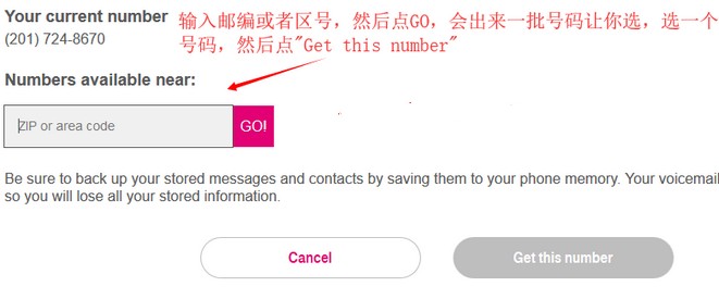 美国电话卡T-Mobile Prepaid Complete SIM Starter Kit，月租3美元 - 接码号