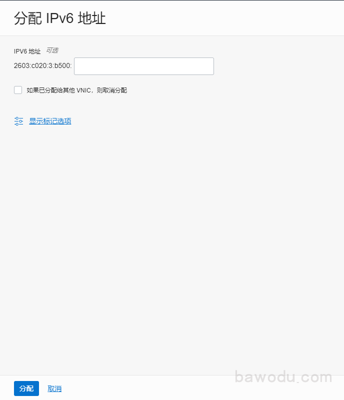 Oracle甲骨文云免费VPS注册及使用保姆级教程 - 接码号